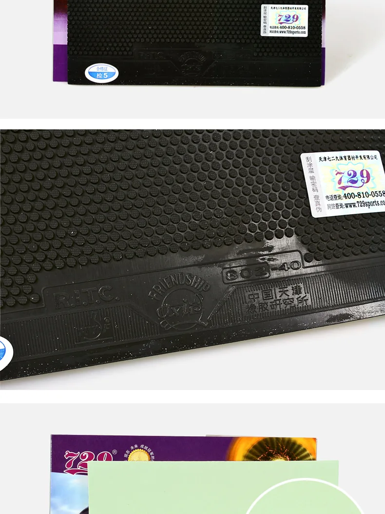 RITC 729 Friendship 802-40 Table Tennis Rubber - 2.2mm Sponge