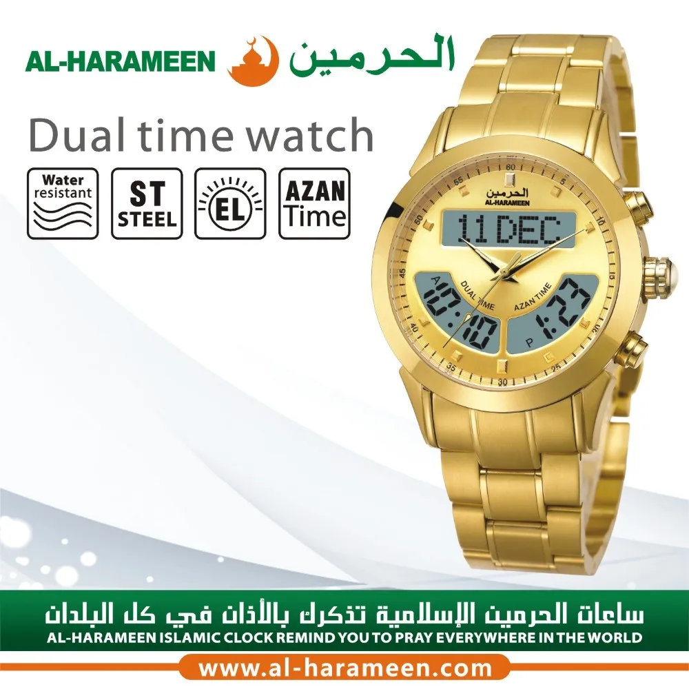 Al-harameen Muslim Prayer Watch Ha-6102 - Buy Muslim Prayer Watch ...