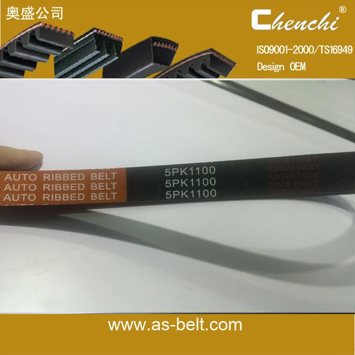 3pk713 5pk1100 10pk1447 20430611 8pk1538 Rubber Poly Ribbed Belt For ...