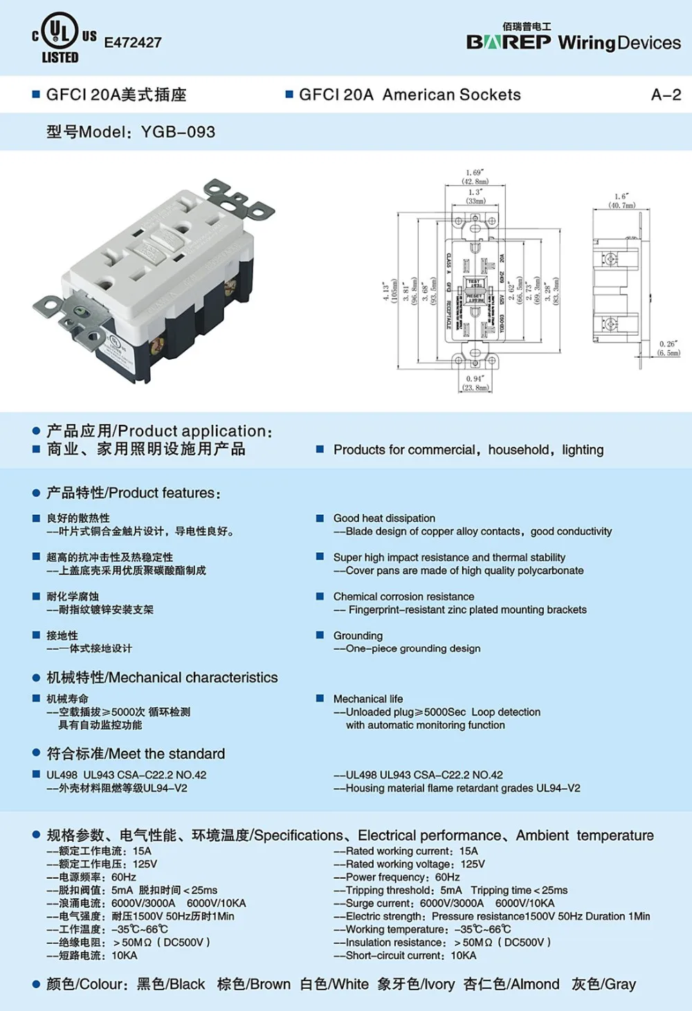 220V Gfci Outlet Receptacle Waterproof Gfci YGB-093 - 50PCS
