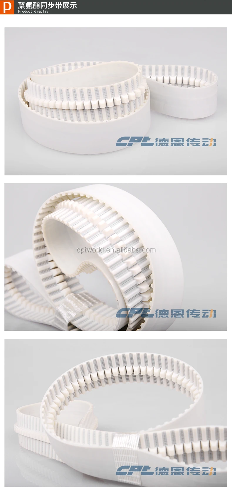 K13 K6 Self Tracking V Belt Polyurethane Timing Belt