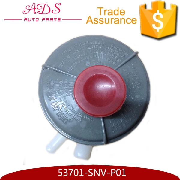 Fa1 Oem 53701-snv-p01中国供应商食用油储罐动力转向油箱总成 - Buy 储油器总成，中国供应商食用油储罐，53701 ...