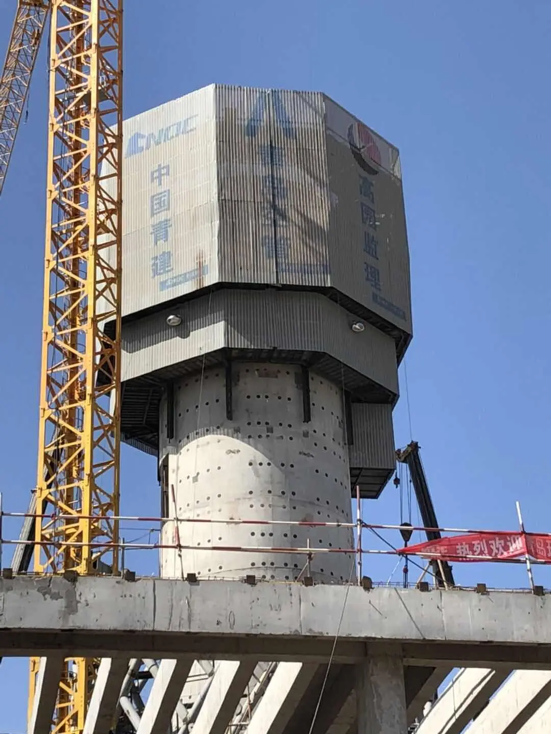 ZPM-100 Self-Climbing Platform - High-Rise Formwork Solution