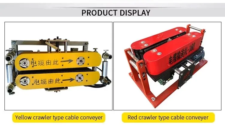 Cable Transfer Pulling Machine Cable Conveyor - Buy Cable Conveyer ...