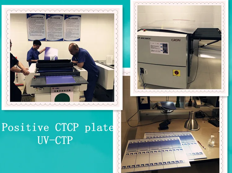 Computer To Conventional Plate Ctcp Plate,China Cheap Uv-ctp Plate ...