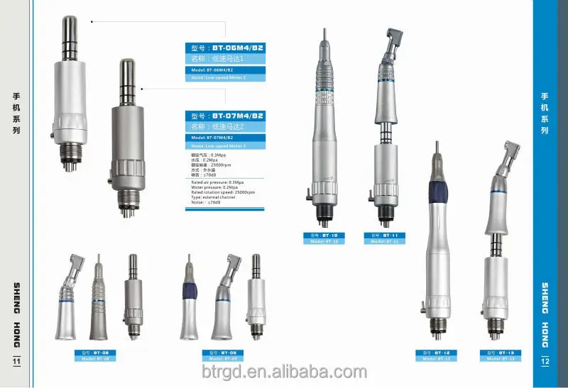 Dental Straight Handpiece Low-speed Handpiece Set/ Micromotor Handpiece ...