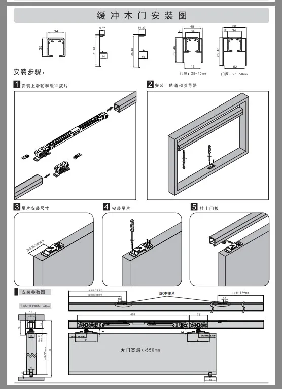 Double Soft Closing Sliding Door Track Roller Damper Hanging Roller ...