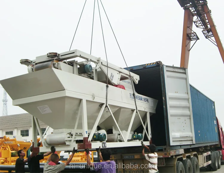 Exact Weighing Pld4800 Aggregate Hopper - Buy Aggregate Hopper,Batch ...