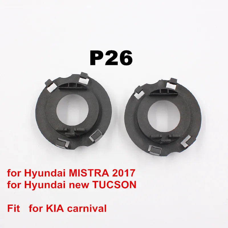 H7 LED Headlight Bulb Adapter for Hyundai/mazda/vw/lr/bz/ford