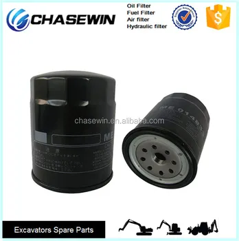 Wholesale For Oil Filter Me014833 Engine 4jc Excavator Filter - Buy ...