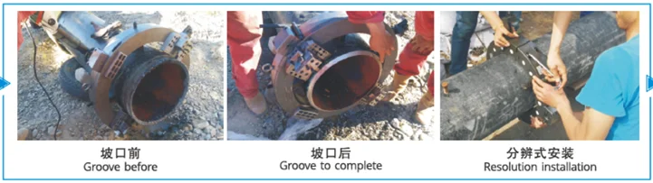 500MM Cutting Outside Diameter Split Frame Pipe Machine