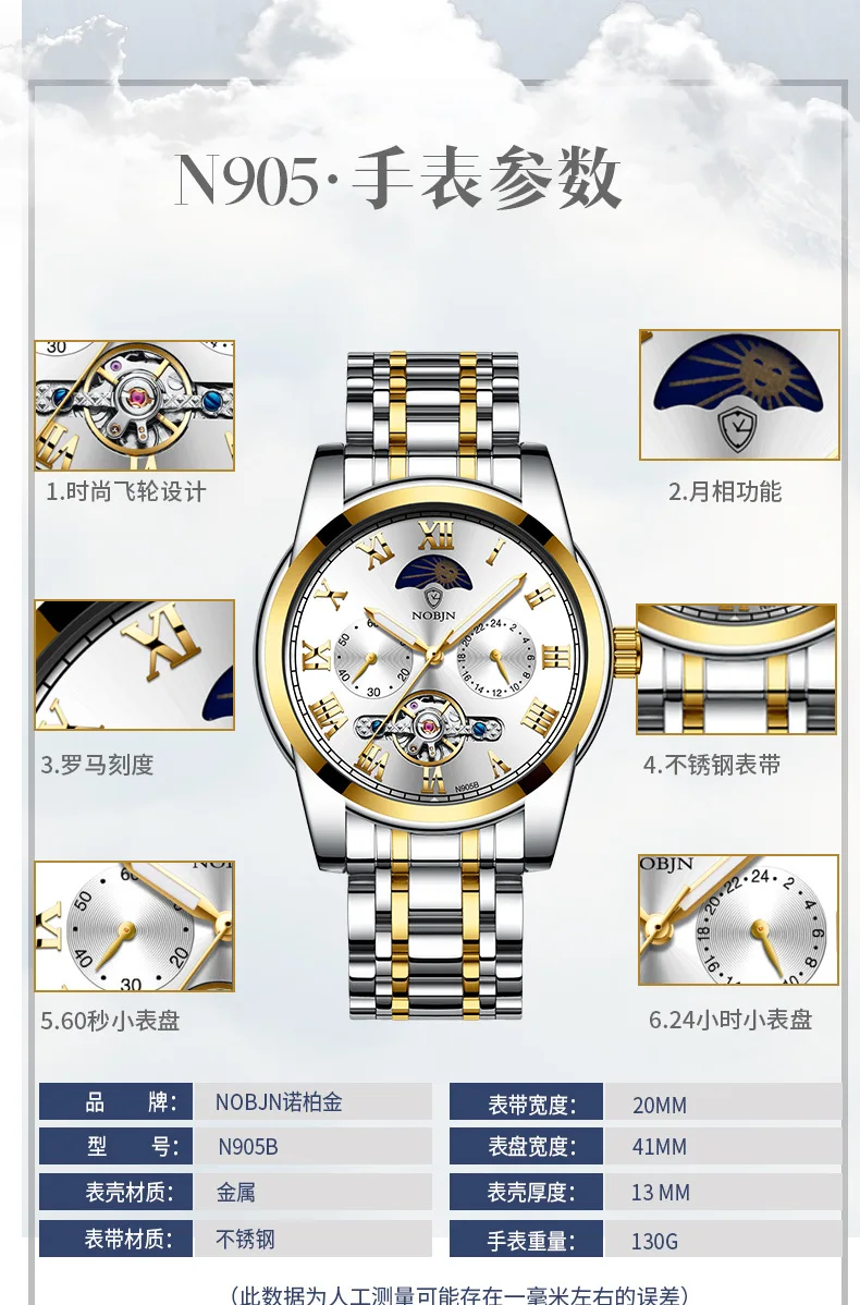 2018 NOBJN Men's Wristwatches - Luxury Automatic Mechanical