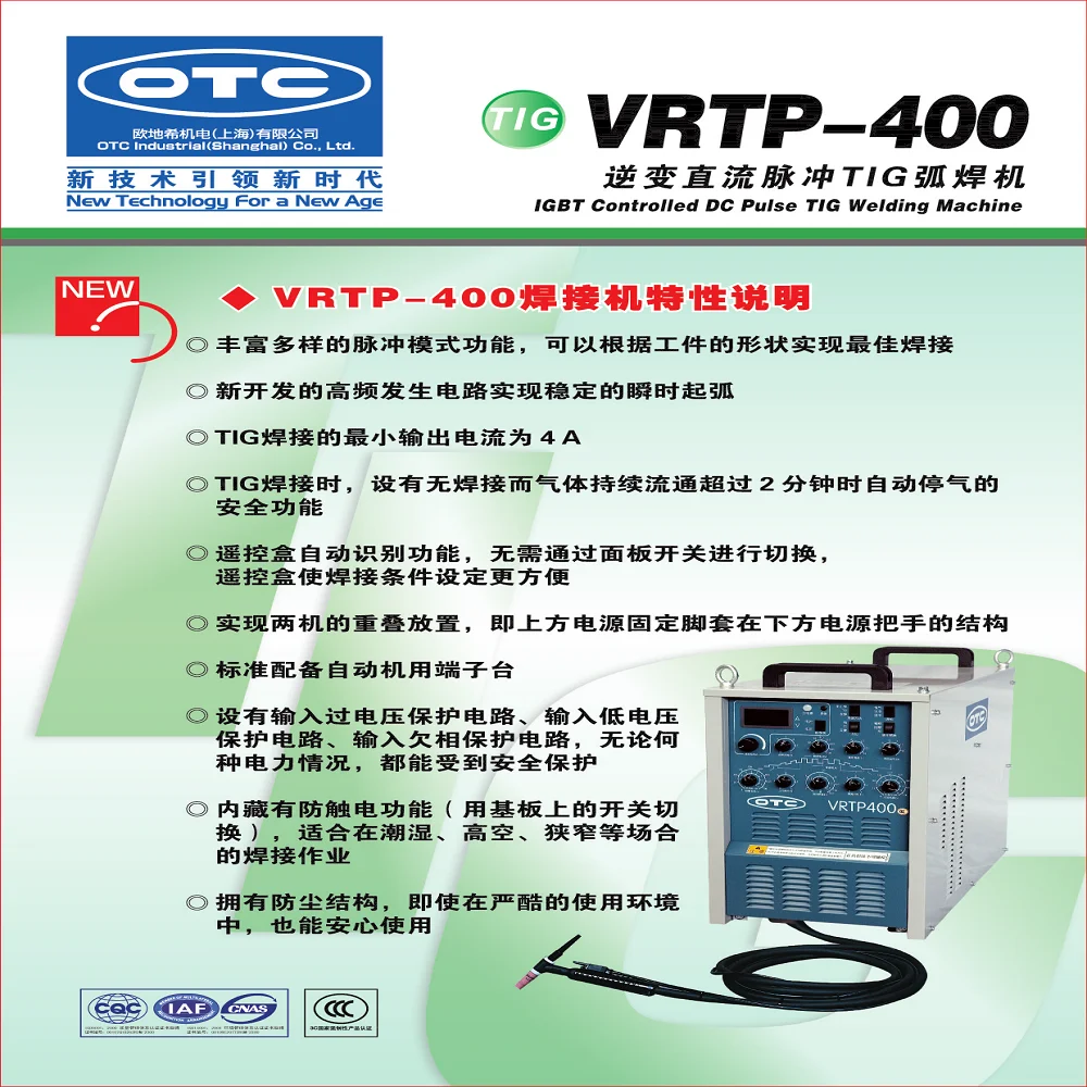 Welding Machine,Igbt Controlled Dc Pulse Vrtp-400 Tig Automatic Welding ...