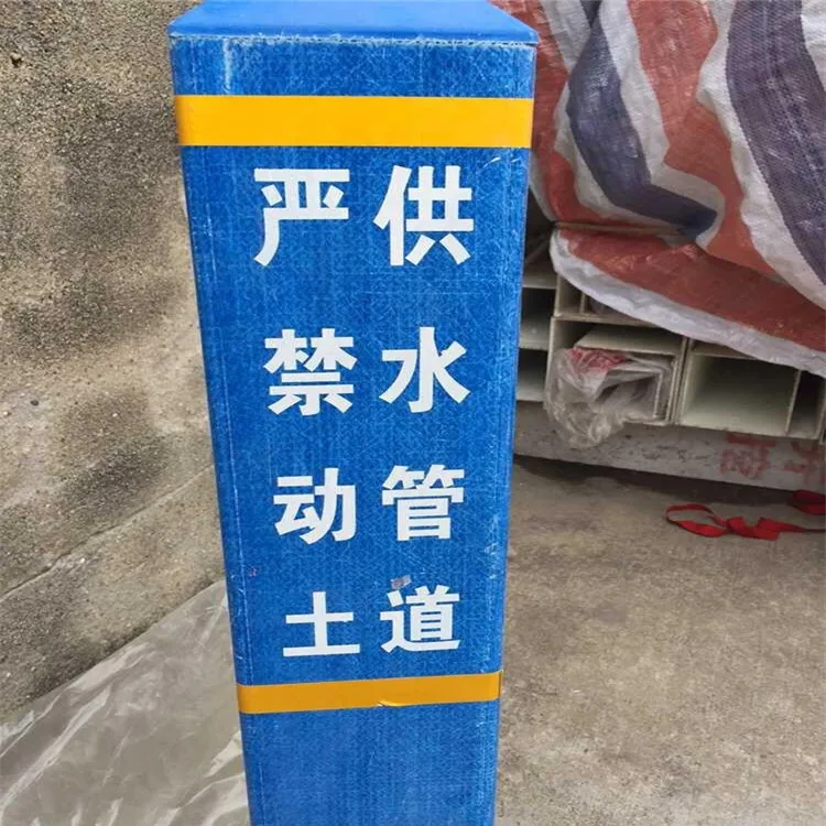FRP Signs - Durable Glass Fiber Reinforced Plastic Piles