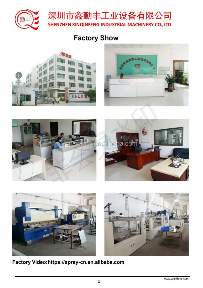 High-speed Electrostatic Rotary-Bell Spray Painting Line