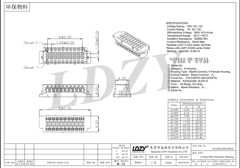 Hrs Connector 1.25mm Pitch 2 Pin Miniature Crimping Connector - Buy Hrs ...