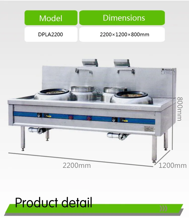 Dongpei Chinese Wok Range - Eco-Friendly Cooking Stoves