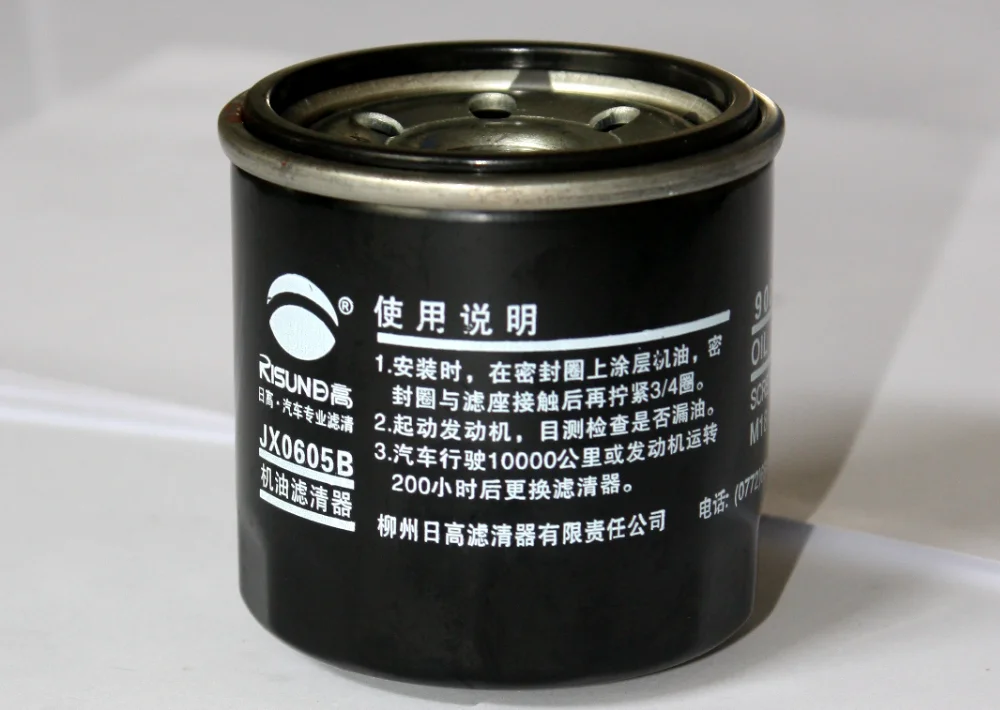 Jx0605 Moteur Filtres À Huile De Voiture De Haute Qualité De ...