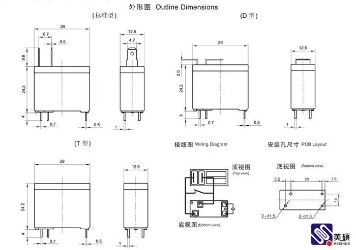 Meishuo Mpl Microwave Oven Relay 12v 24v 16a 250vac 1a Normally Open ...