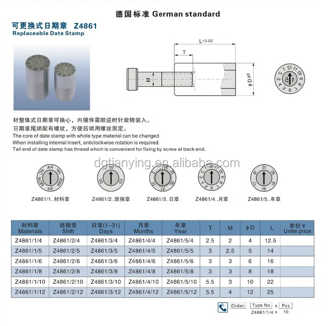 Z4861 Type Hasco Standard Injected Part Mold Date Code Inserts Date ...