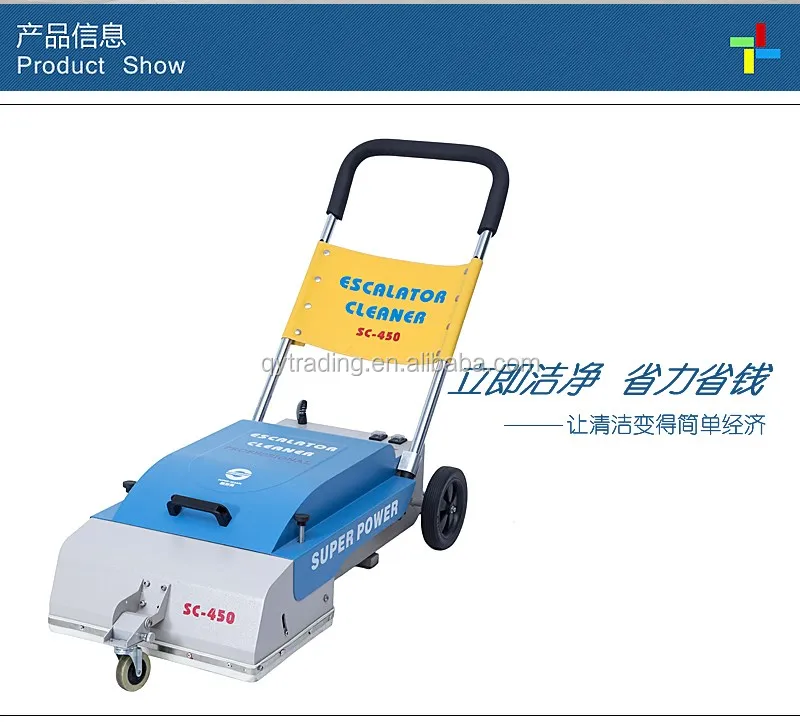 에스컬레이터 스텝 청소 기계,에스컬레이터 클리너 - Buy 에스컬레이터 스텝 청소 기계,에스컬레이터 스텝 클리너,에스컬레이터 ...