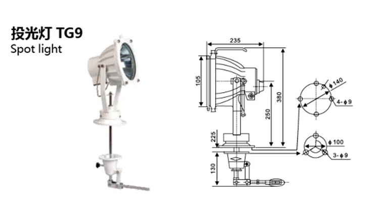 HUAJI Life Boat Davit Light DC 24V 60W Marine Spot Light TG8