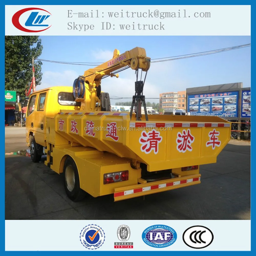 sludgetruck-千图网