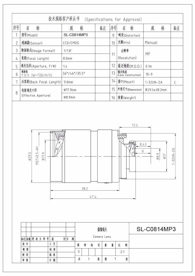 Imx294 Imx533 Imx485 Imx334 Imx415 Imx226 Imx Sl-sm02822b4k 1/2.5 "4k ...