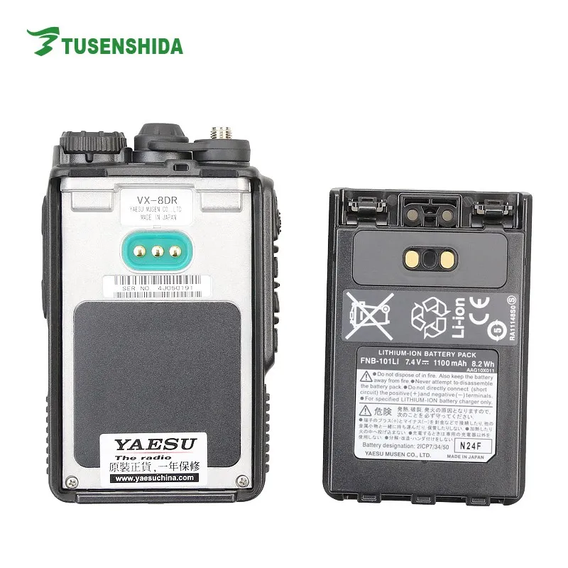 Japan Yaesu Vx-8dr Mobile Military Two Way Radio Dual Band Radio Yaesu ...