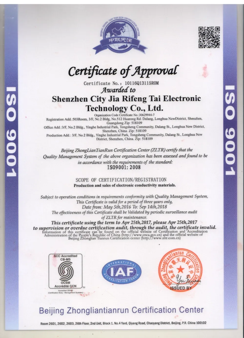 Thermal Conductive Adhesive Clear Silicone Encapsulant For Solar Cells ...