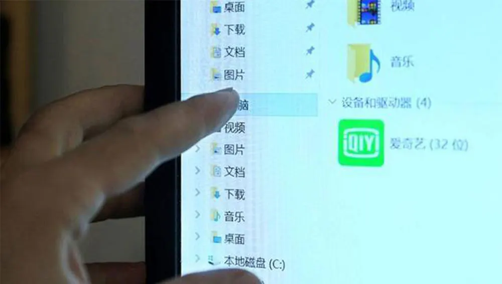 Halan 21.5'' Inch Aio Pc Touch Screen F2 I3 I5 I7 Cpu,8g Bram,128gb ...