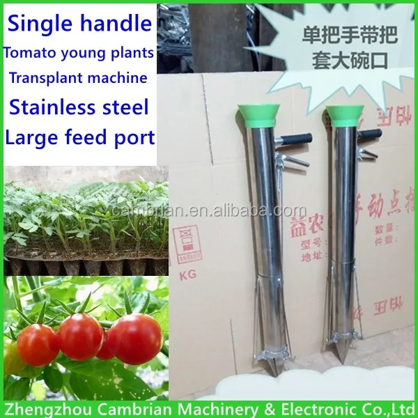 High Productivity Manual Hand Vegetable Seeding Transplanter Pepper ...