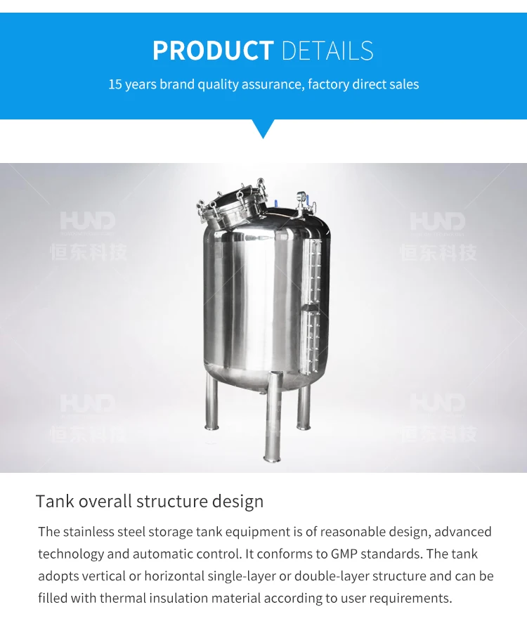 Stainless Steel Molasses Storage Tank - 50-100000L Capacity