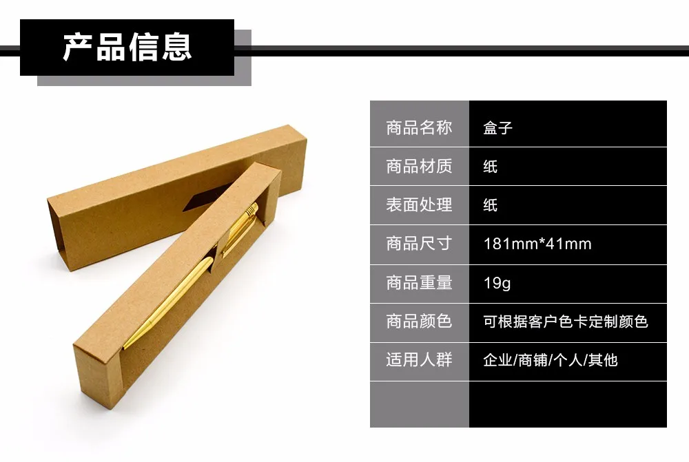 Hard Cardboard Ballpoint Pen Packaging Paper Box Metal Pen Case Display ...