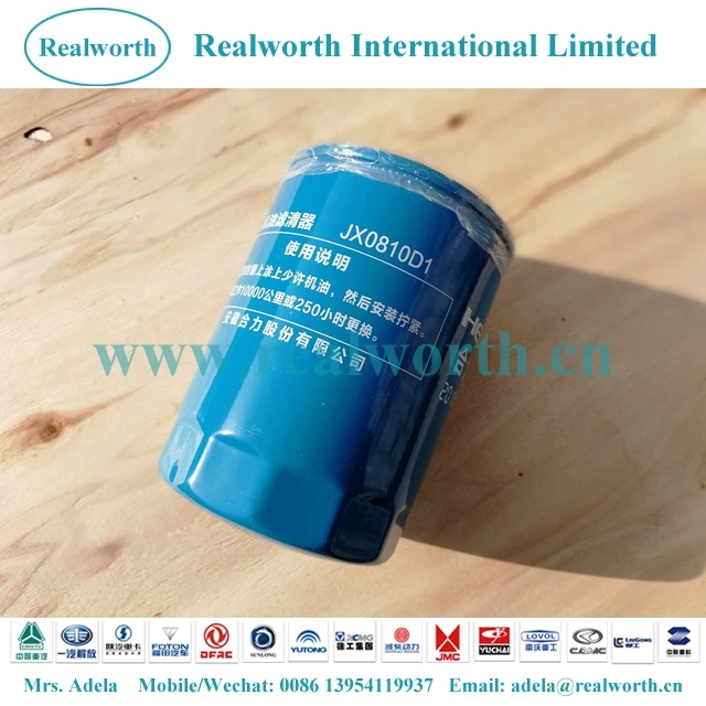 Heli forklift engine parts oil filter JX0810D1| Alibaba.com