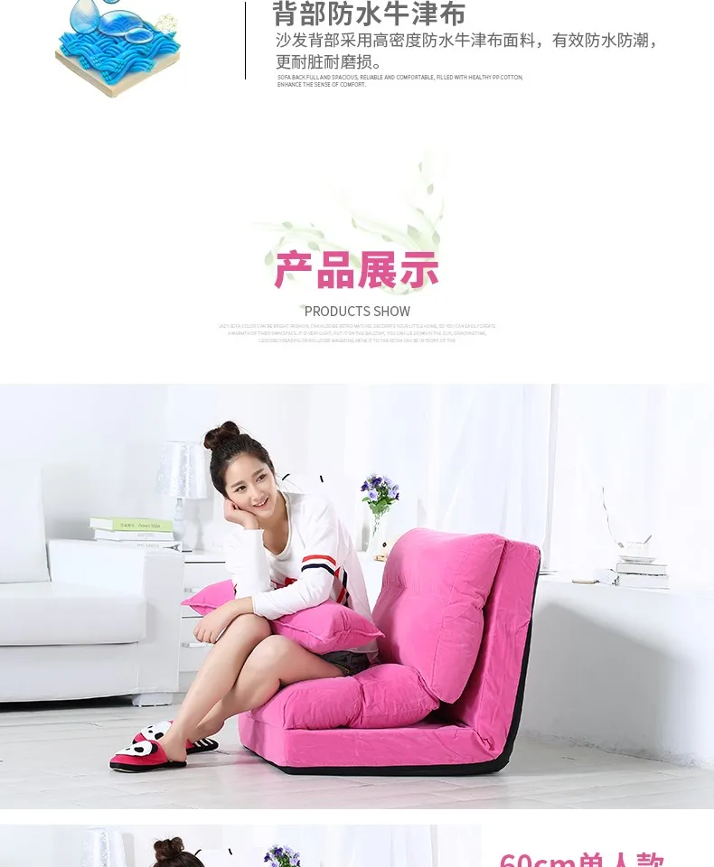 Japanese Multifunction Recliner Seating Folding Floor Chair Tatami Lazy ...