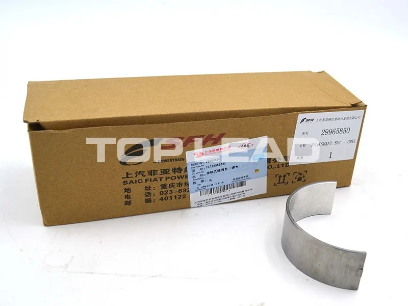 Saic-iveco Hongyan Genelyon Fat29965850 Crankshaft Bearing Main Bearing ...