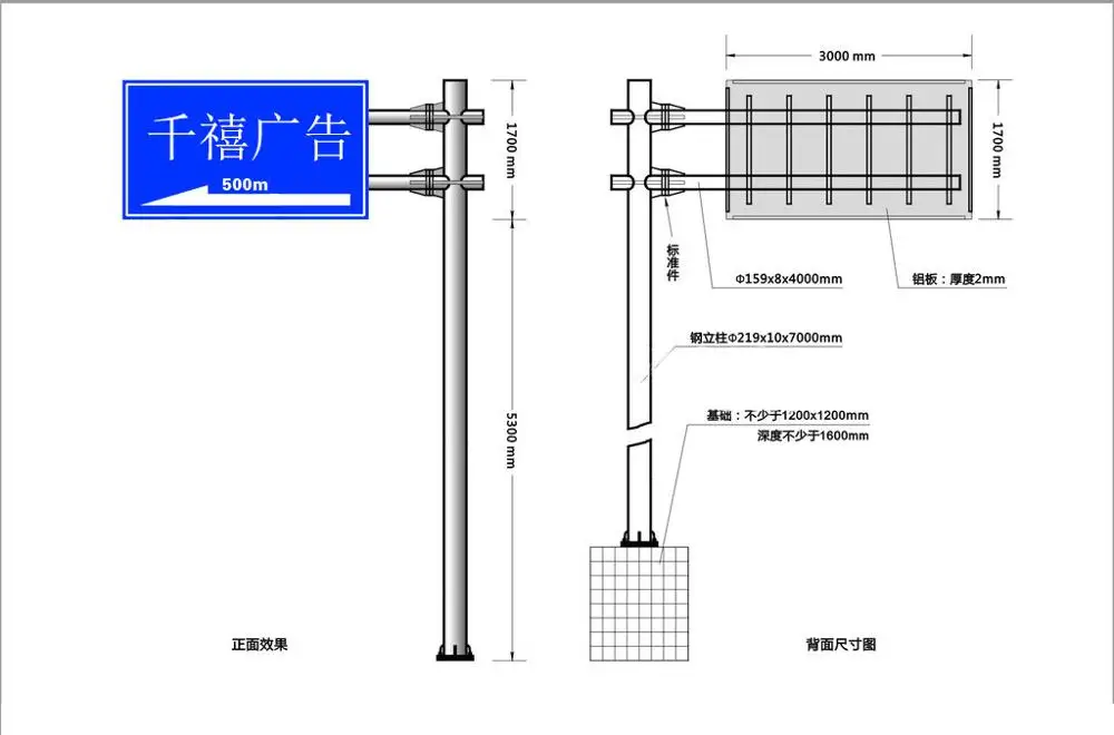 Highway Steel Aluminium Traffic Warning Sign Board Poles Supplier - Buy ...