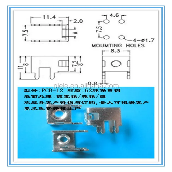 Brass/Copper Screw Terminal