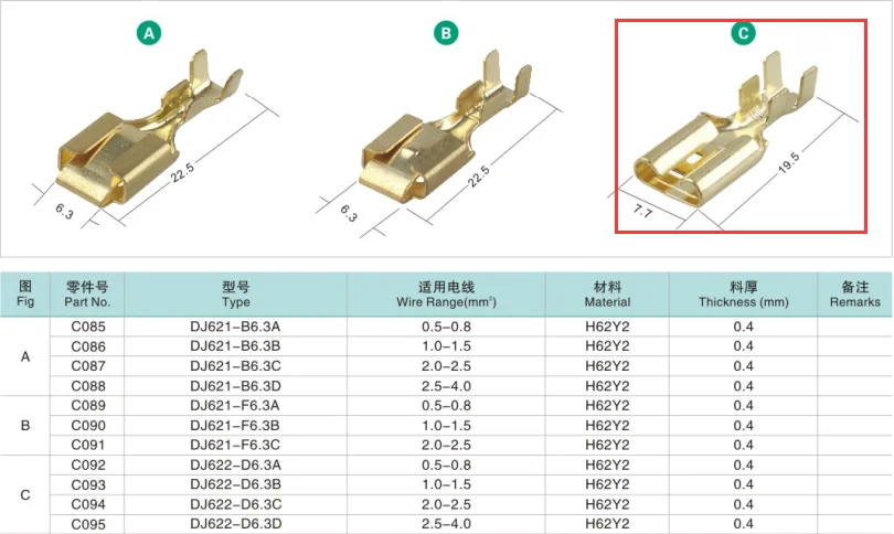 Spring Terminal Connector,Female Terminal Reel,6.3mm Terminal Wire ...