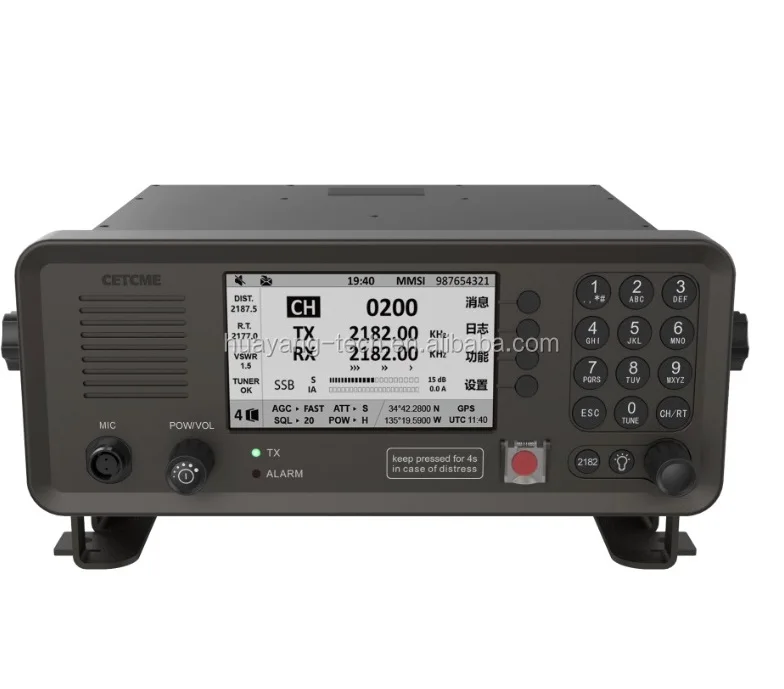 Marine GMDSS MF/HF DSC SSB Transceiver - ANKUX.COM