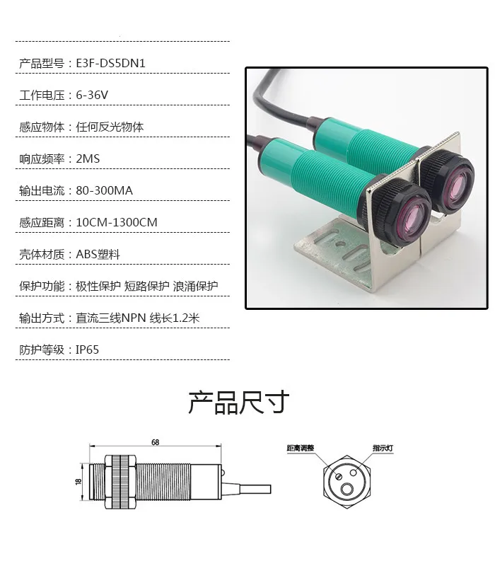 M18 Infrared Ray Induction Photoelectric Switch Sensor E3f-5dn1 10 ...