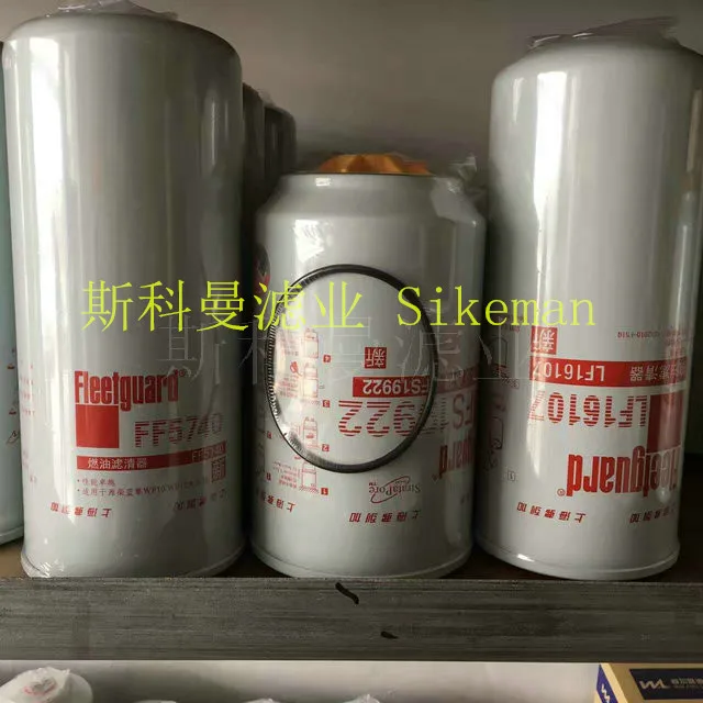 Reemplazar Fleetguard Fs19591 P551076 P550748 Filtro De Separador De ...