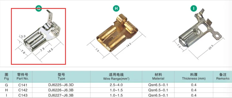 Chicken Claw Type Terminal Connectors,Self-locking Terminal Belt Buckle ...