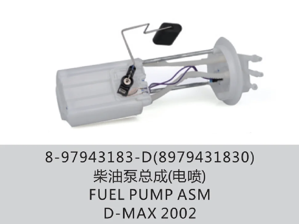 8-97943183-D(8979431830) Fuel pump asm D-max 2002, View 8-97943183-D ...