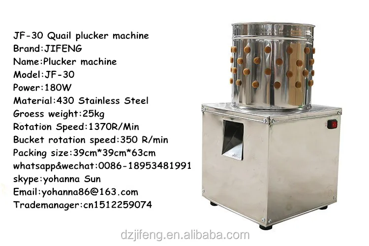 High Efficiency Chicken Plucker for Sale in Philippines