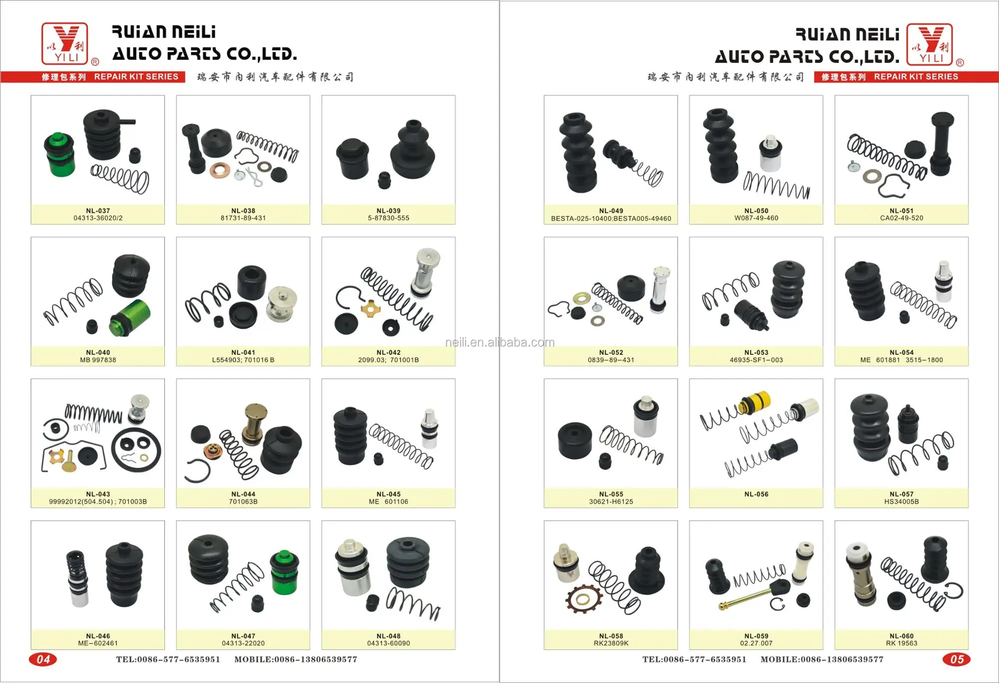 离合器总泵修理包hino MK-509766| Alibaba.com