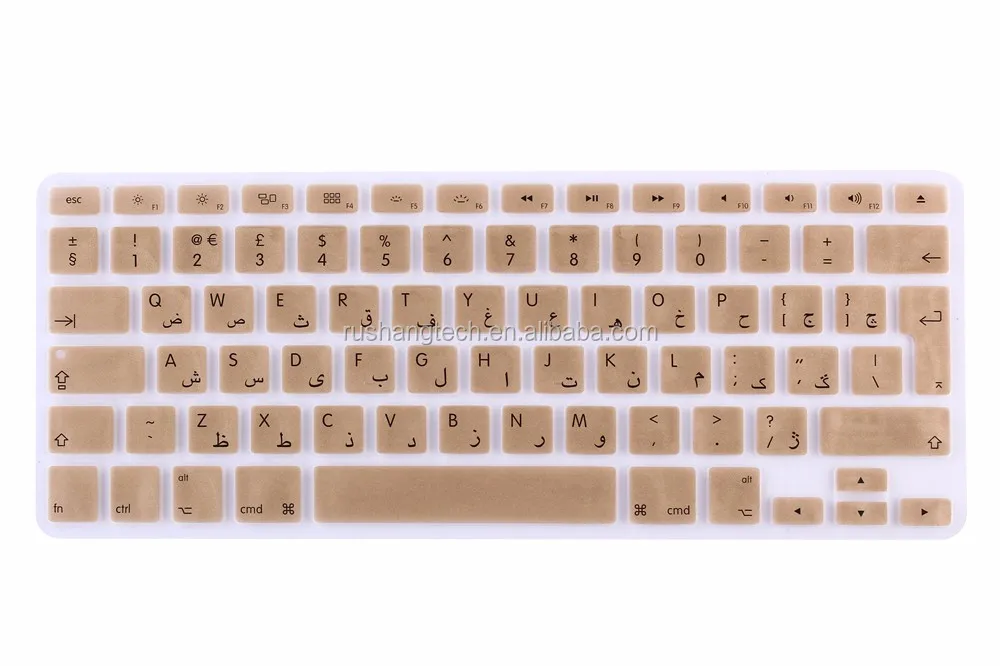 Arabic Silicone Keyboard Cover For Apple Macbook Air13 - Buy Arabic ...