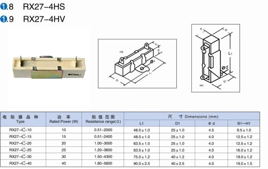 Free Sample Rx27-4h 30w Ceramic Resistor 30rj - Buy 30w Ceramic ...