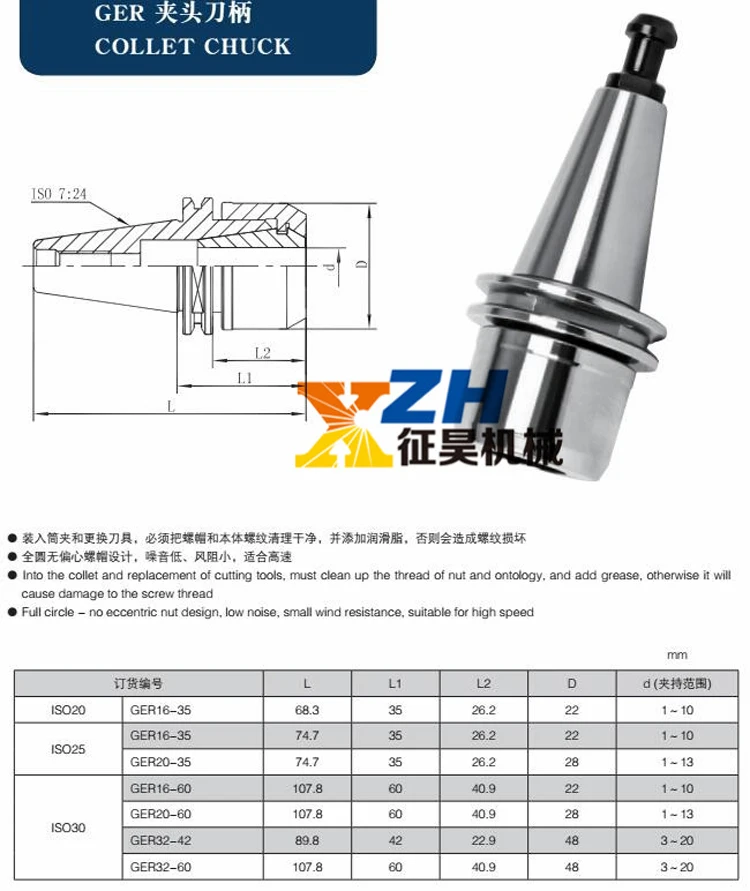 ER16 Collet Chuck ISO 20 Tool Holder - Precision & Durability